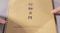 A4A3透明封面装订底片磨砂pvcPP活页装订机打孔文件投标书塑料封皮