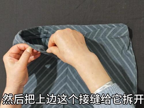 原来裤子加个布袋这么简单!只需一拆一缝,方法巧妙安全又无痕!