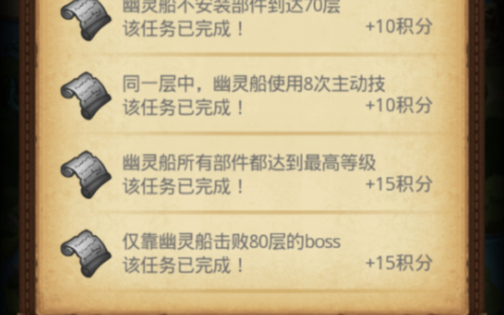 不思议迷宫挑战迷宫最肝任务完成,回退、回退、回退_手机游戏热门视频