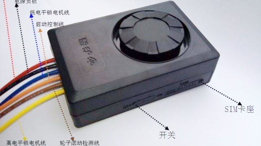 电动车遥控器如何调节灵敏度?如何安装?老师傅教你轻松学会!