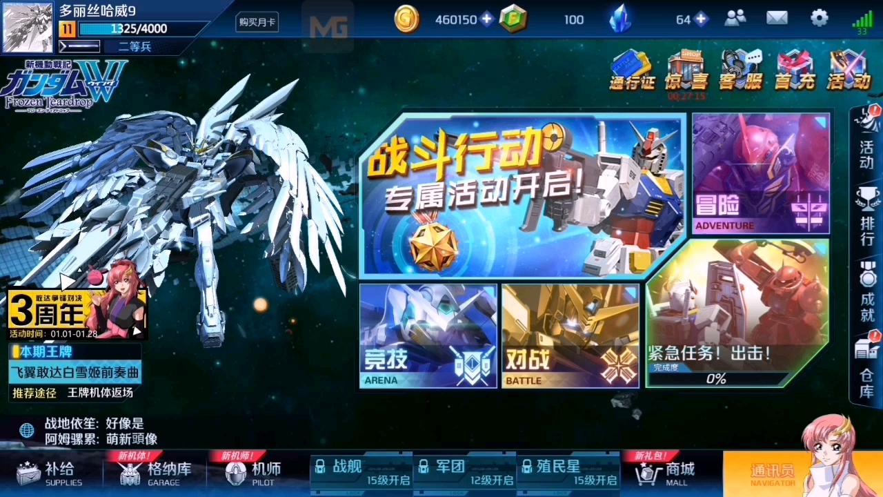 28出此号,只卖不换,微信支付