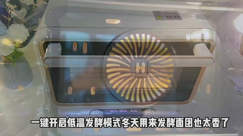 喜欢这款烤箱很久了!终于对它下手了,高颜值的海氏i7真的超实用