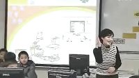 小学信息技术课堂《练好打字基本功》_小学优质课实录
