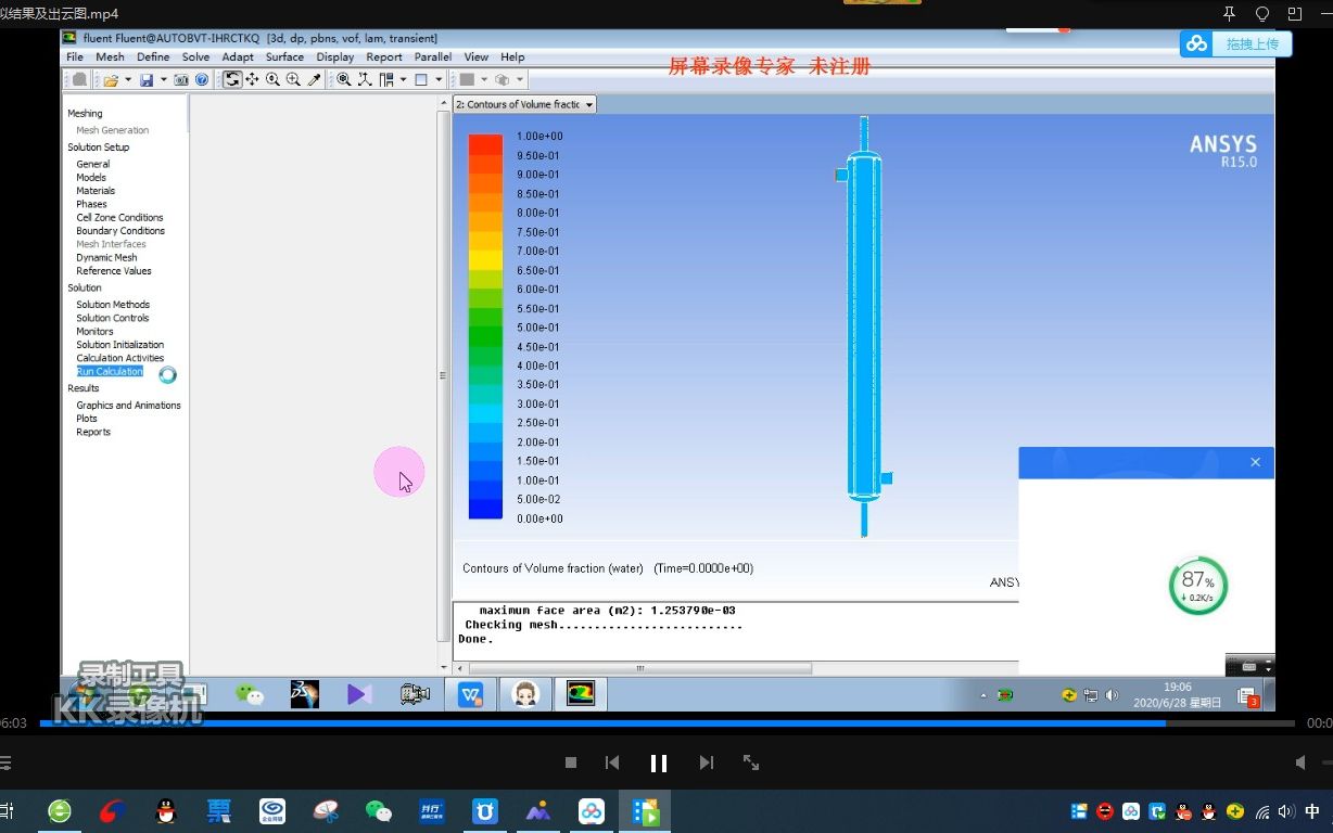 【案例578:FLUENT冷凝结冰结霜-多相流-水蒸气凝结相变-冷凝-结冰-...