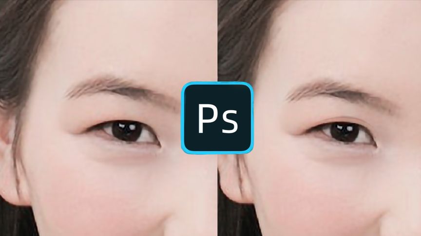 PS教程:教你使用PS制作双眼皮