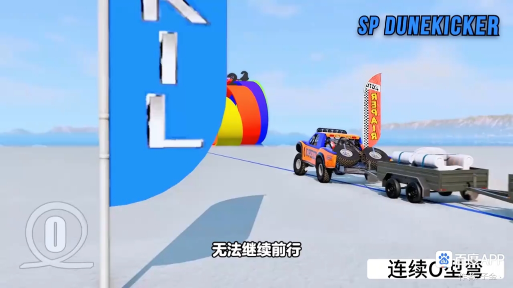 模拟器动画:挑战积木,吃柿子苦的脸上,咱们是一切的通过?