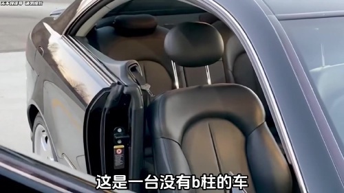 没有B柱的车一眼让人眼前一亮!