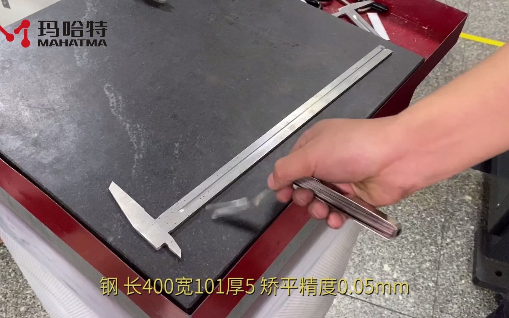 游标卡尺校平机-高强度钢板整平机-批量工件压平机-矫平精度0.05mm