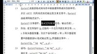16-3-4 第十六章 文件 六组文件函数的应用fprintf,fscanf