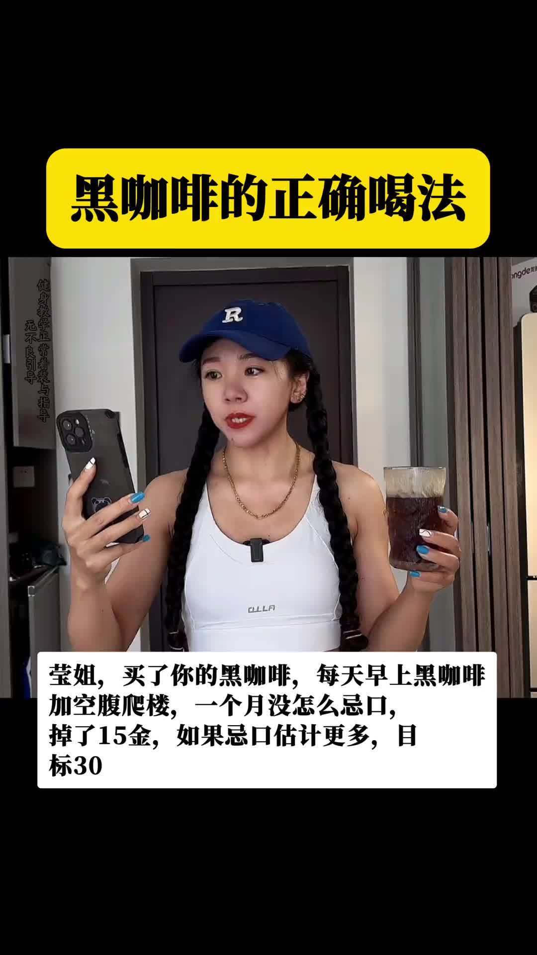 黑咖啡的正确喝法起床了先来一杯