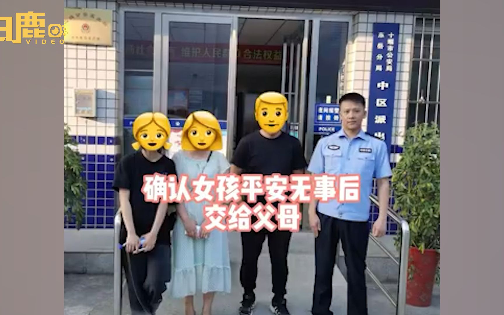 民警连发56条语音劝回出走少女