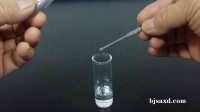 s303-水质总硬度的快速测定