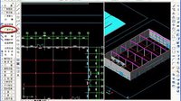 5.3厂房设施-斯维尔工业建筑设计软件视频教程
