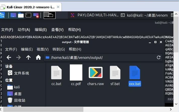 【kali渗透测试】制作免杀木马渗透win10,——VENOM免杀工具