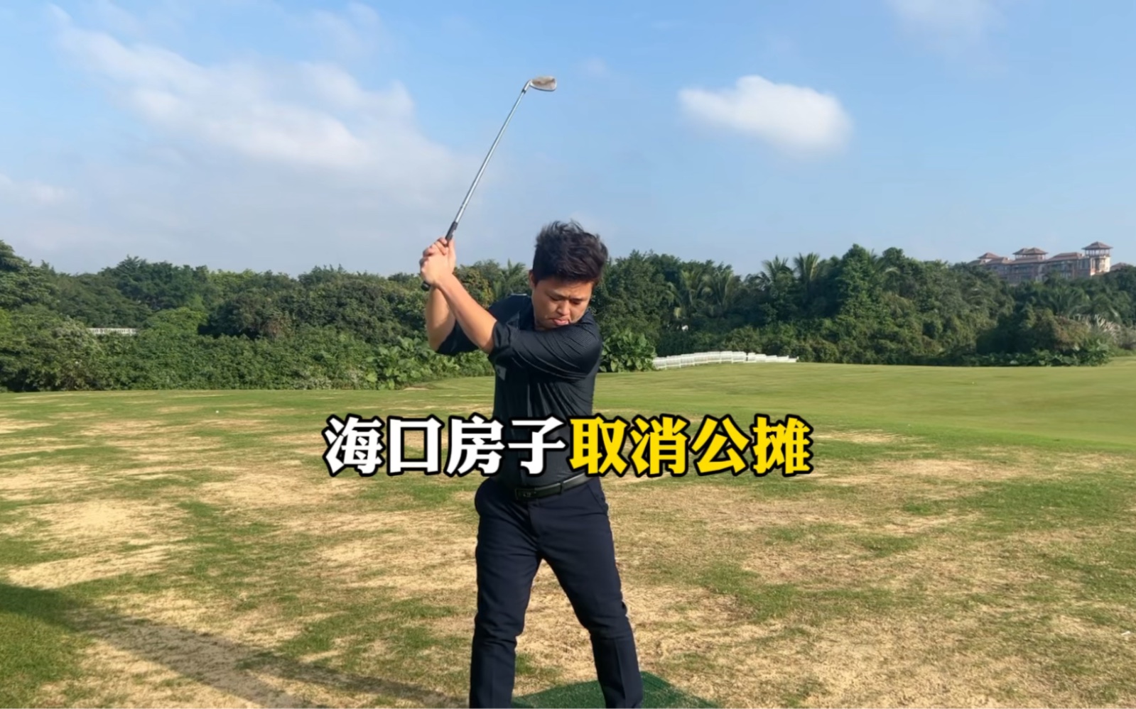 公摊面积什么时候取消掉?海口观澜湖已经取消公摊,按套内面积计算!...