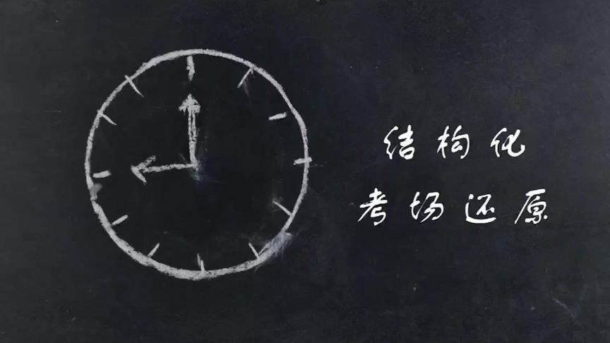 教师资格证结构化面试模拟1