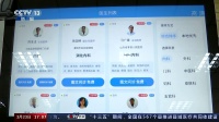 国家医保局:将线上复诊服务纳入医保基金支付范围