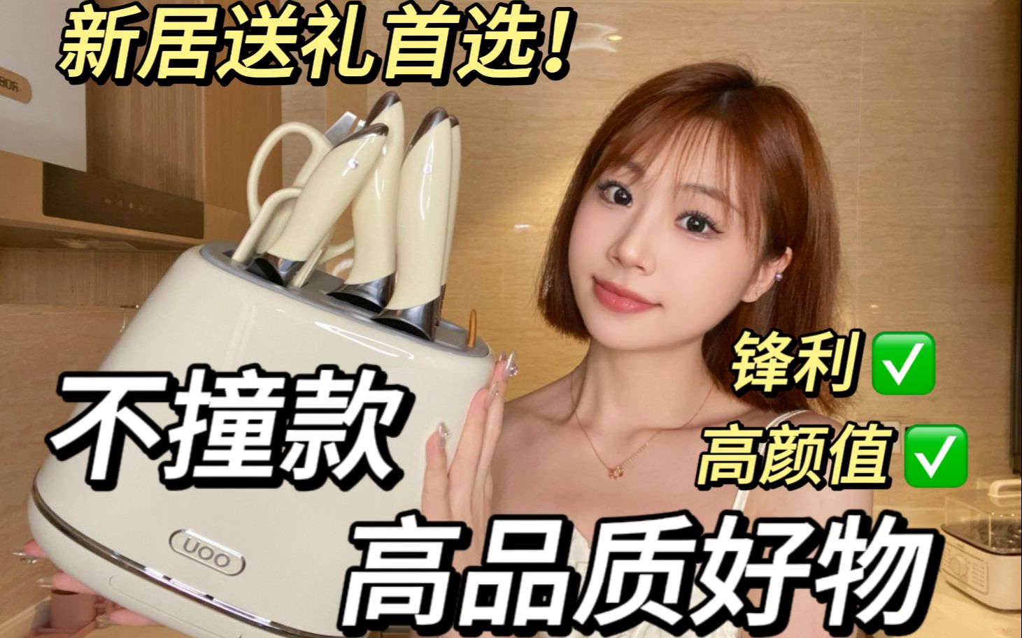 思路打开!送到心坎上的礼物!重新定义厨刀的黑色美学,让下厨也充满...