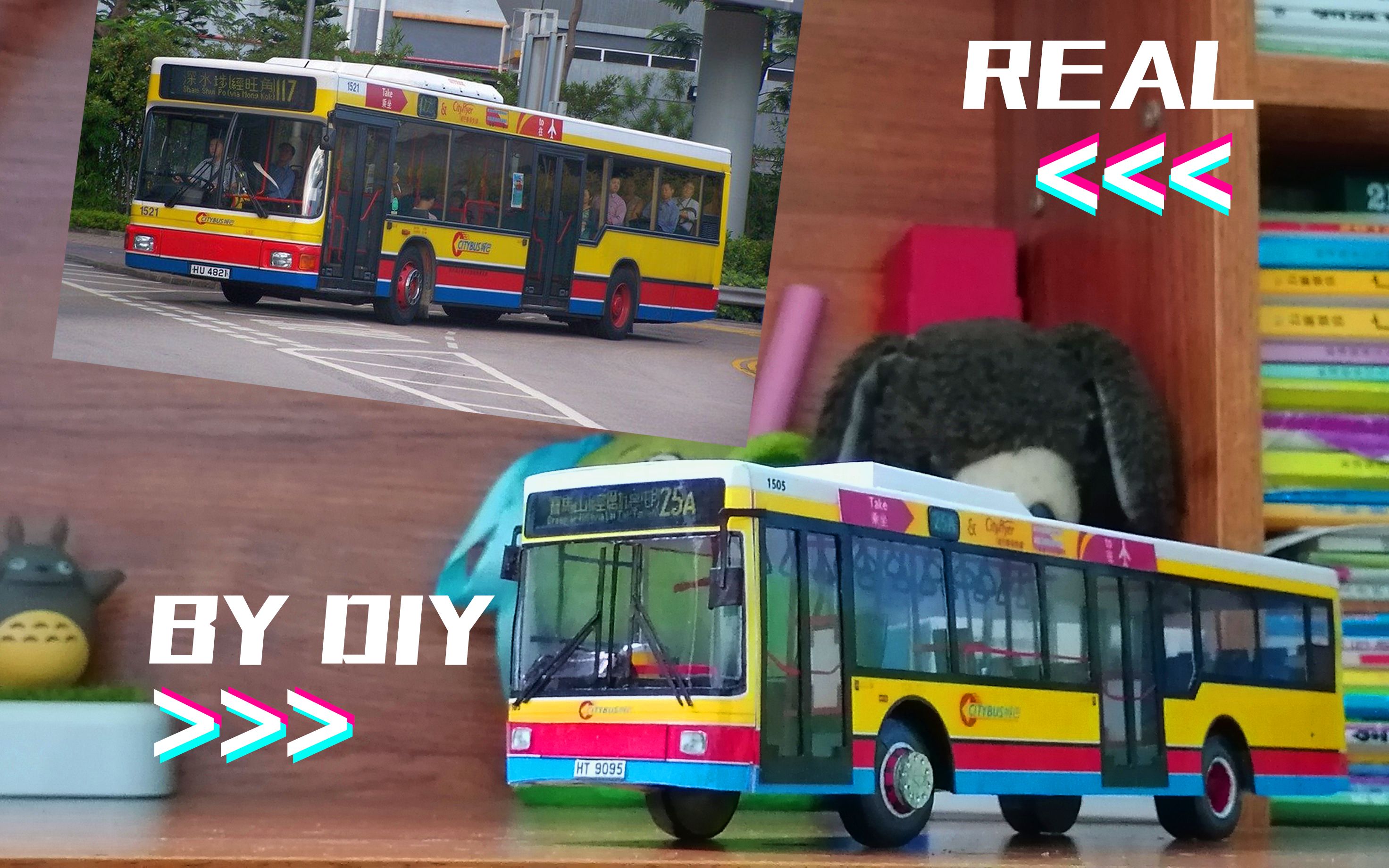 【纸模】1:43MAN NL262(R)[CTB版]纸模型