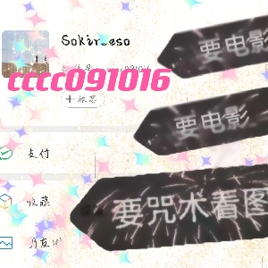 左左艾心家 