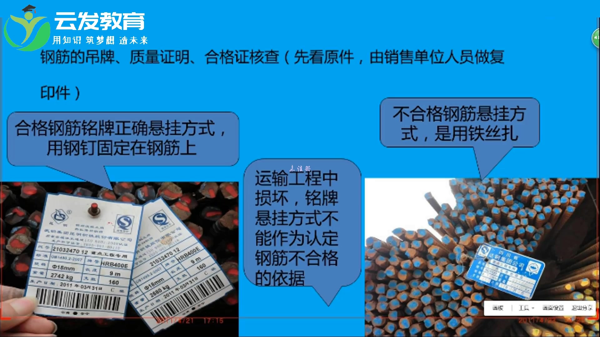 房建施工组织设计方案知识点总结房建施工基础知识怎么学