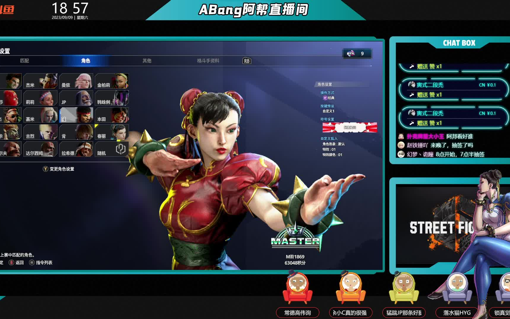 阿帮直播录像9.9