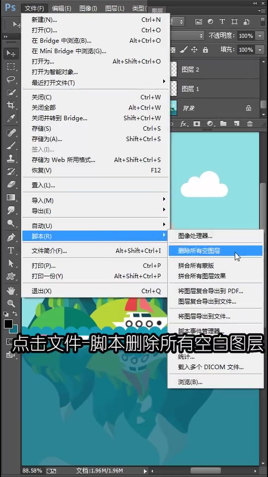 【ps教程】ps的小妙招,掌握它提升工作效率!