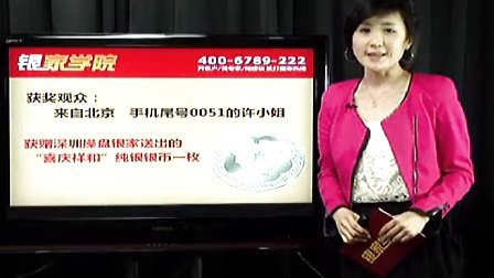 银家学院:光大网银开通白银账户的操作步骤