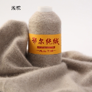 鄂尔纯绒品牌店 