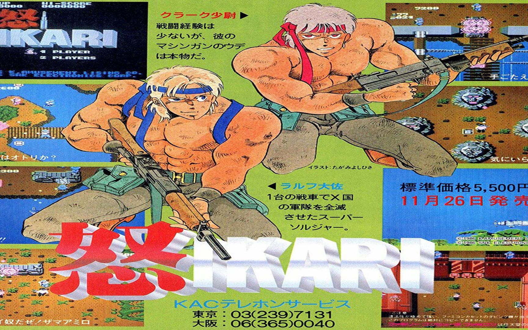 FC/NES 怒一代 日版 实体机金手指测试通关!