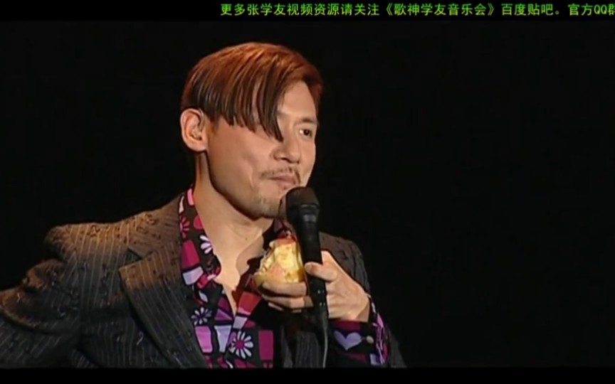 张学友活出生命live演唱会,完整版