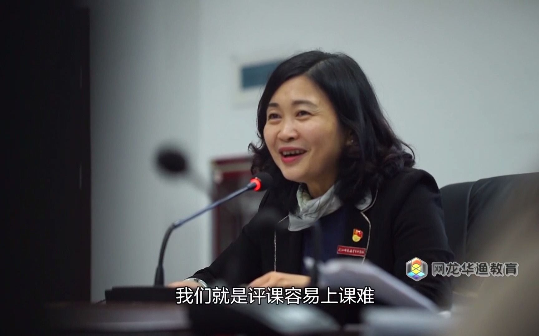 如何做好“老师的老师”?语文教研员蔡勤老师如是说。