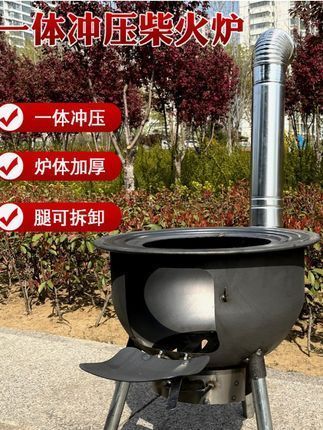 家用柴火灶,可移动柴火炉,无烟室内烧柴木材#农村柴火灶 #大锅灶 #超...