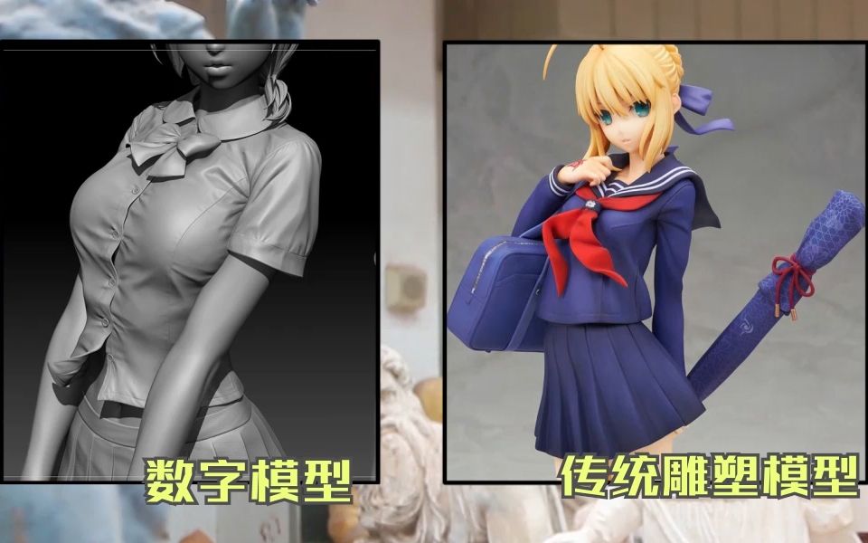 从纸片人,到三维立体高精度模型的全过程