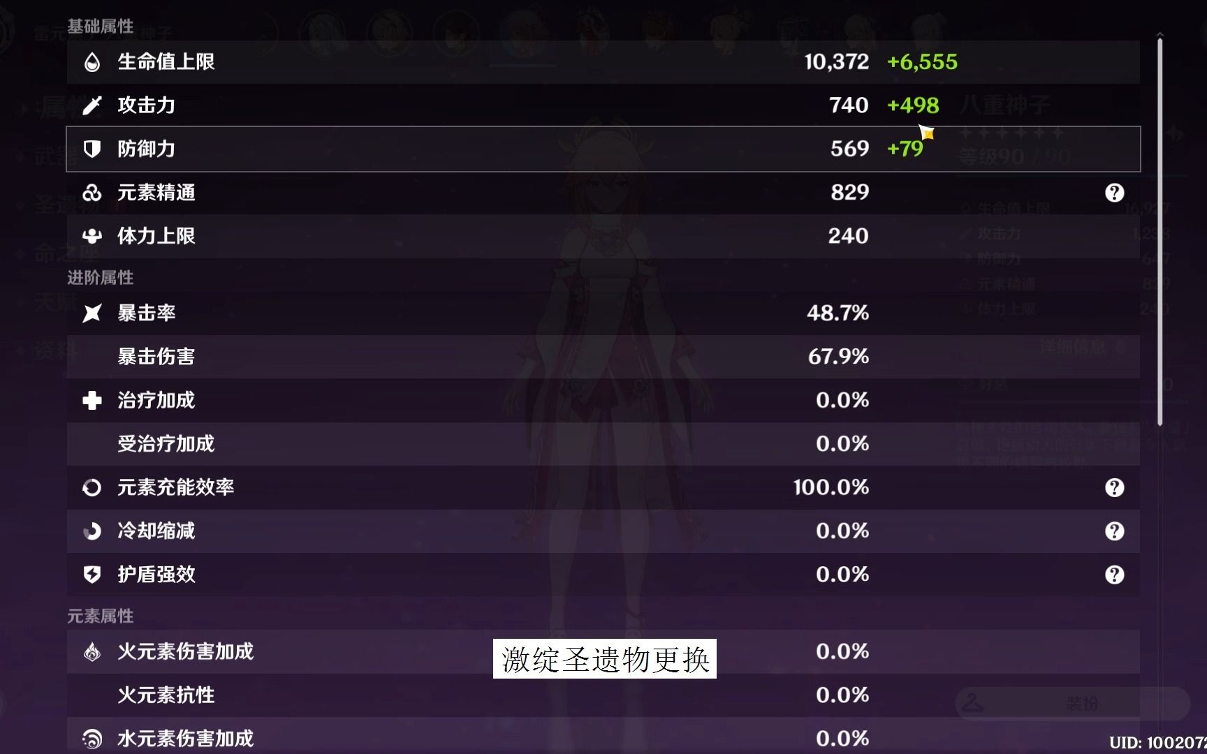 【原神/八重神子】3.0大C的正确打开方式?激化vs超绽放,摆脱神子0命...