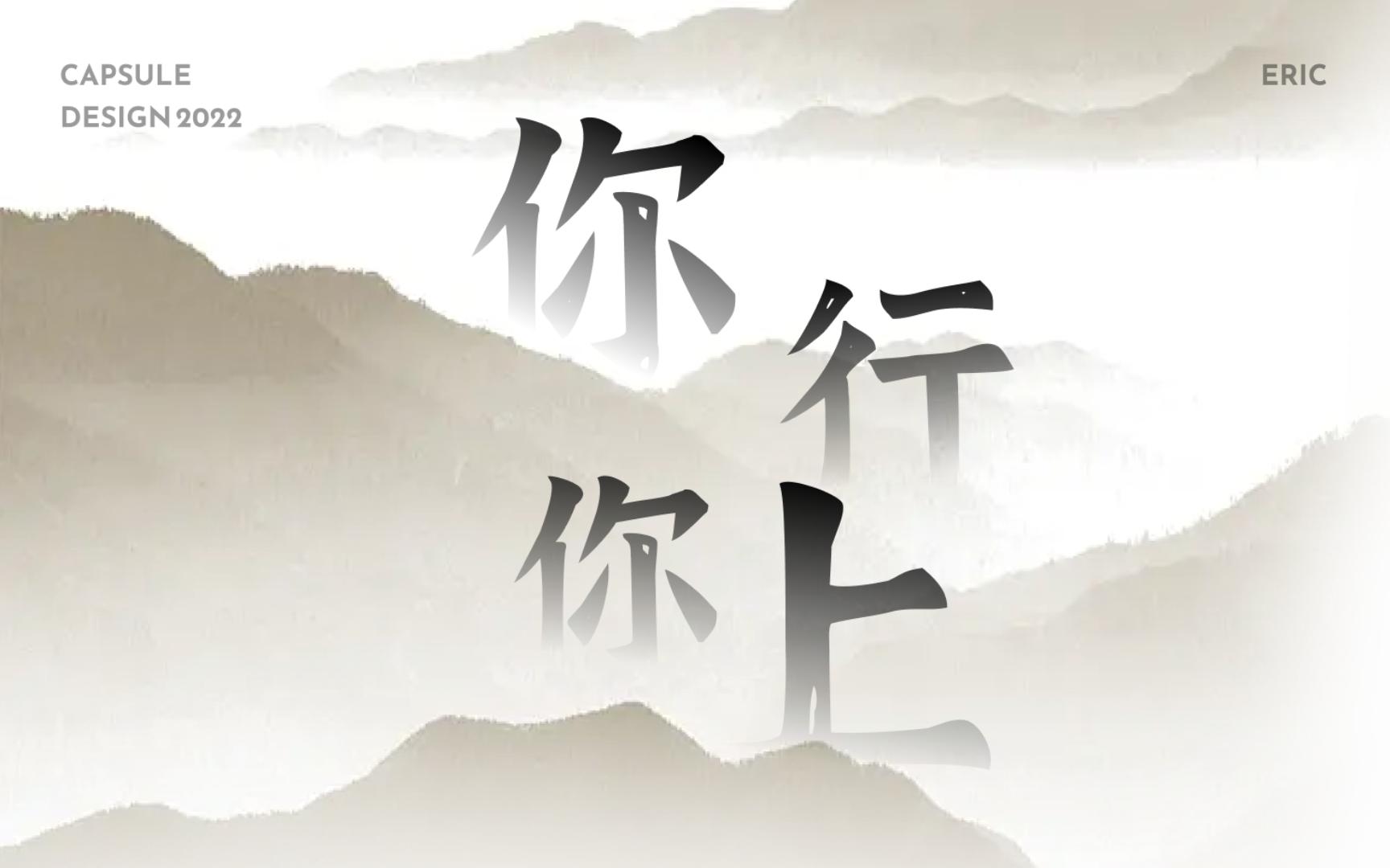 如何文字排版更优雅,文字排版设计的几种方法