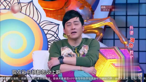 小孩子还没上一年级,看到外婆安排的课程表后,孟非都惊呆了!