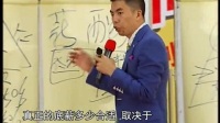 苏引华老师最新《总裁商业思维课程1》