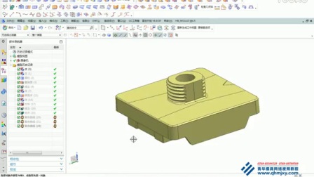 3.青华模具UG10.0模具设计—Top Plate_DFM报告3_标清