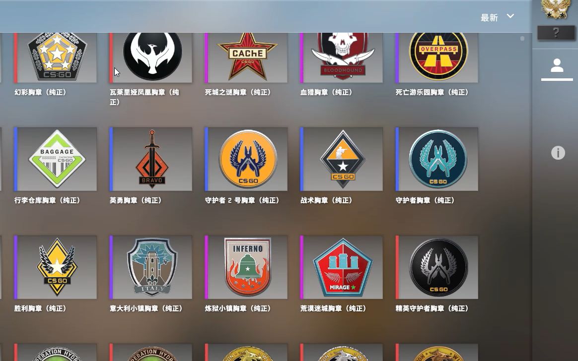 csgo破解版(内含下载教程)