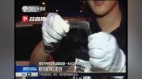 是普通水果刀还是管制刀具 特警教您来区分