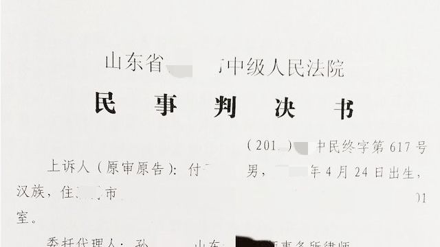 劳动仲裁一审都败诉,劳动者上诉改判,如何打赢二审劳动争议官司