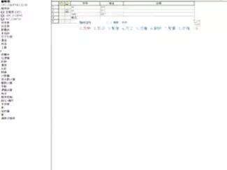 S7-200入门之4 编程软件介绍_符号表_标清