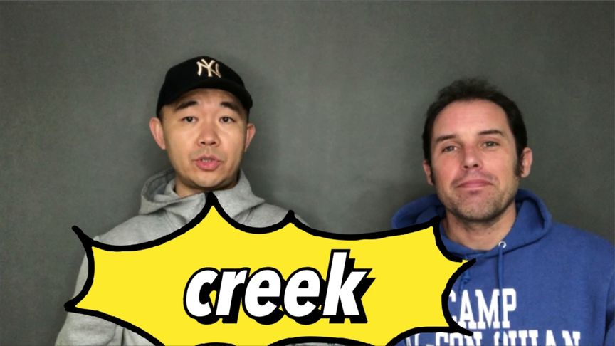 英语单词creek讲解
