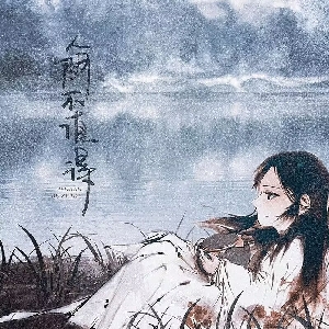 李伶依 