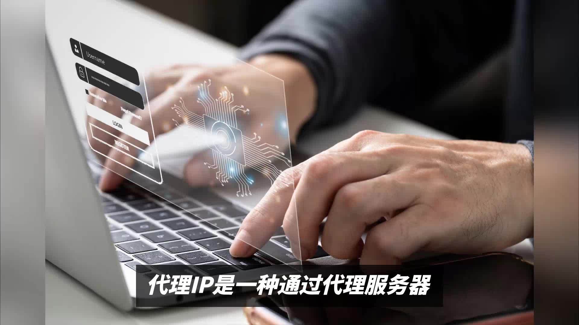 代理IP节点多的神奇之处,你了解吗?