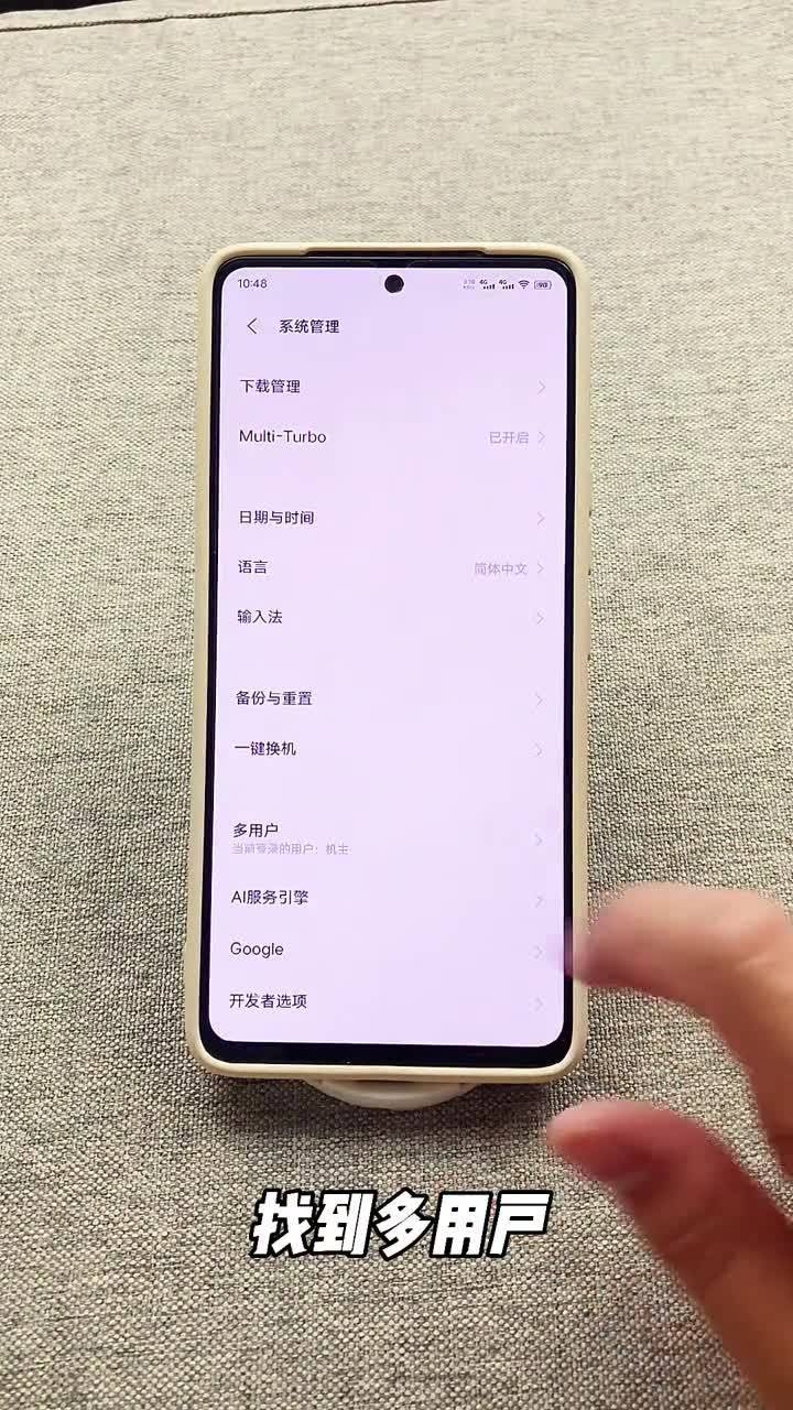 vivo手机怎么开双系统