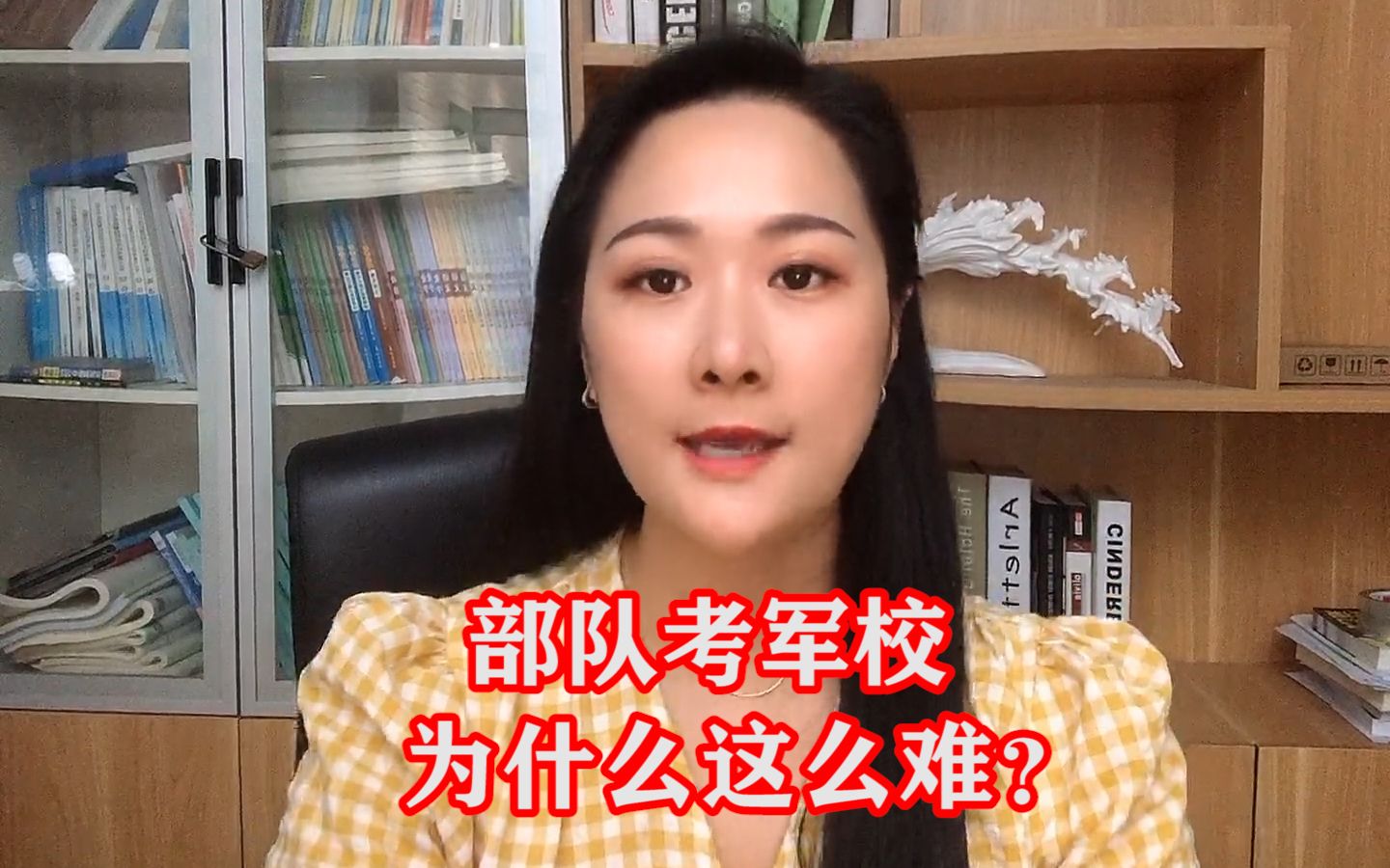 为什么现在部队考军校越来越难,这些原因你需要知道
