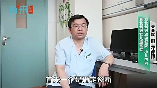 支气管异物怎么治疗