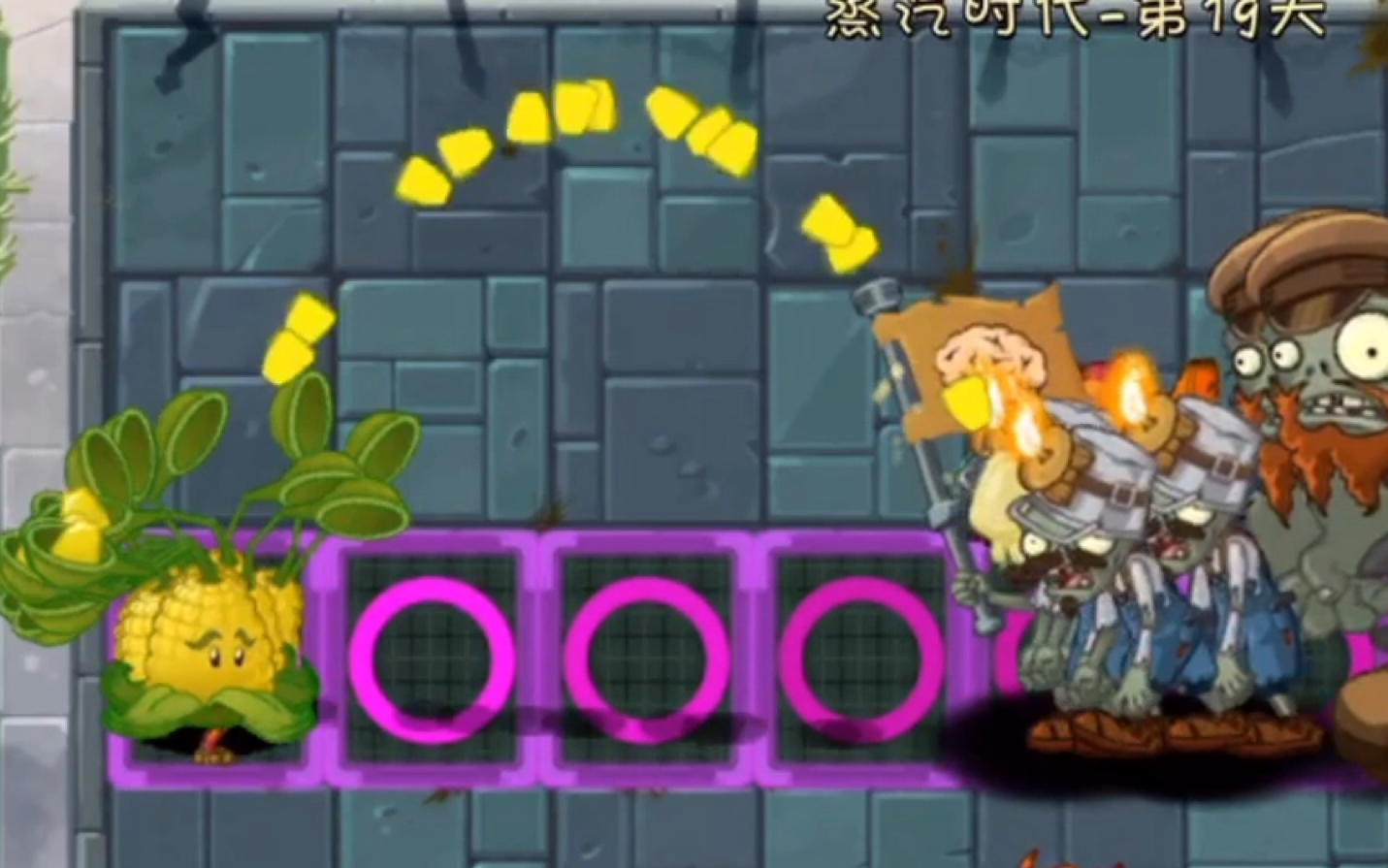 在PVZ2里演绎PVZ1的修改器#2[非酋玉米]